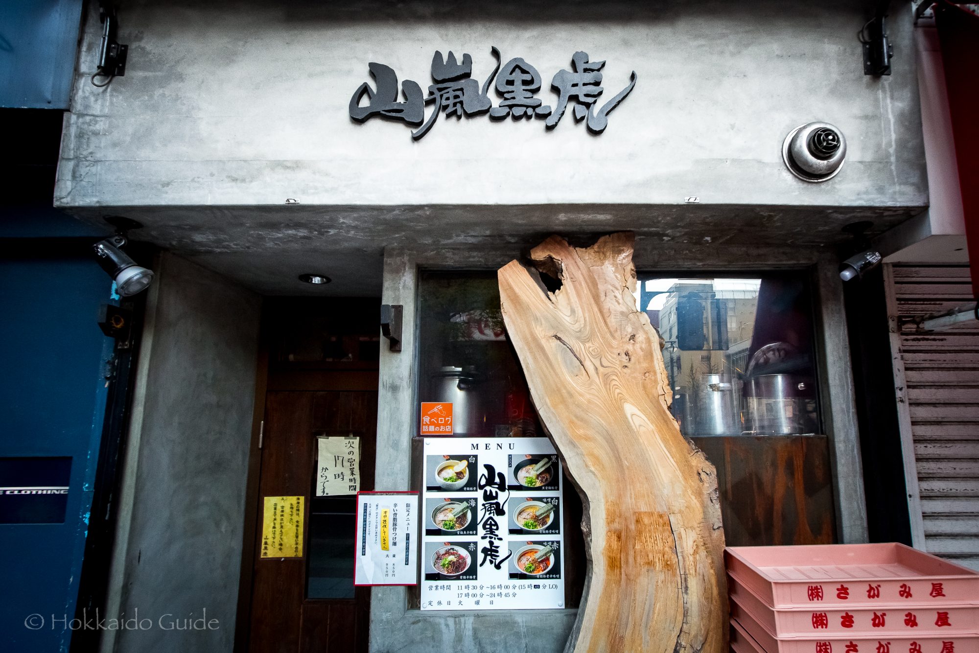 Yamarashi Black Tiger Ramen - Hokkaido Guide