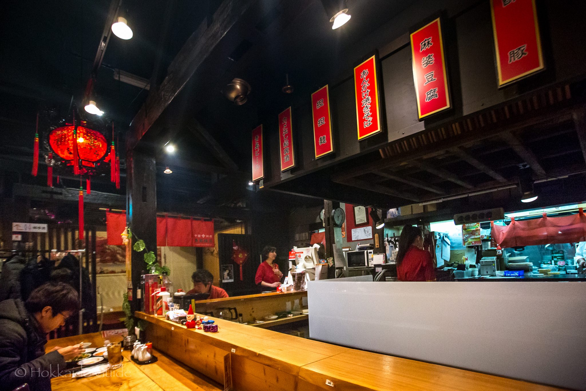 Qingdao Chinese Restaurant - Hokkaido Guide