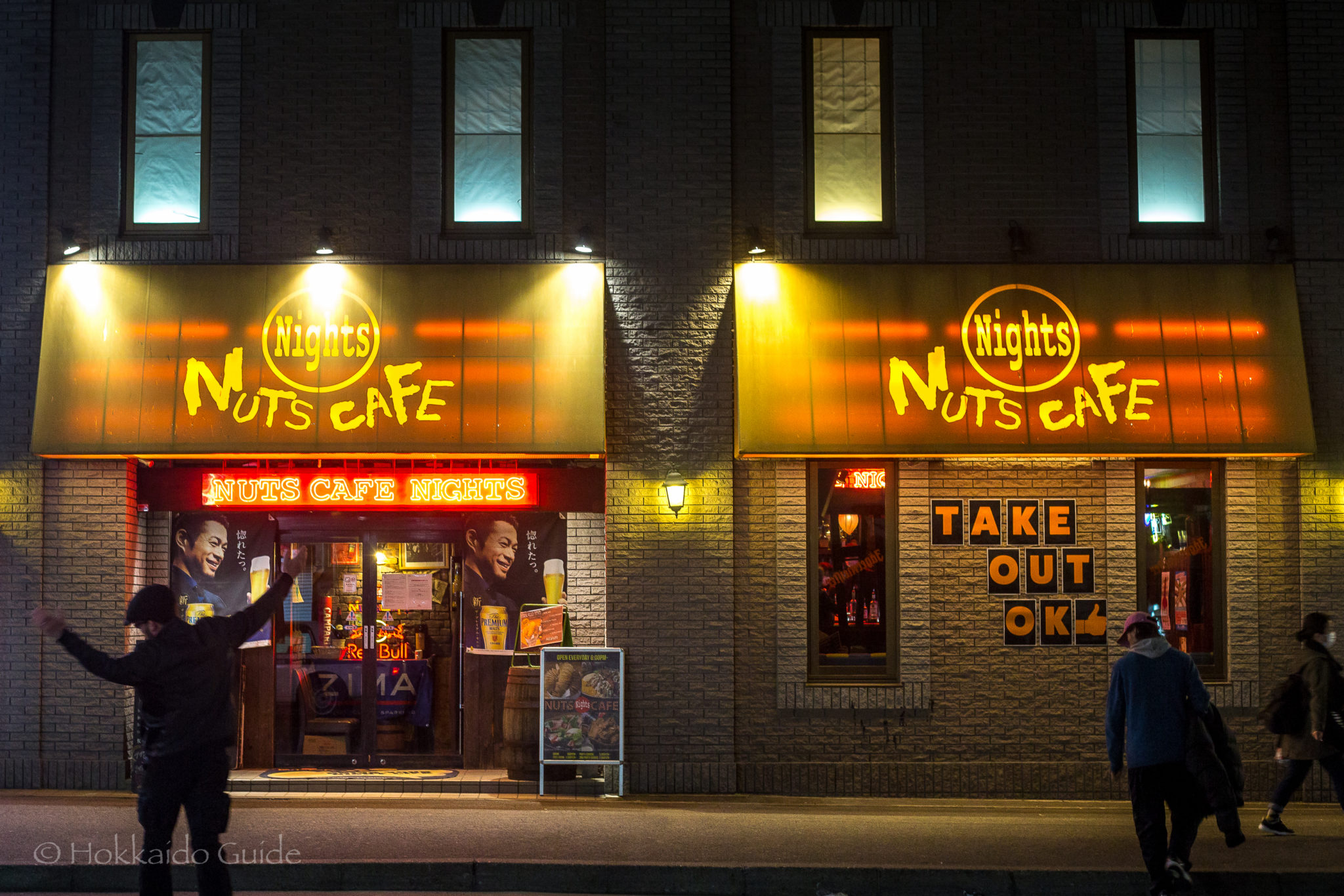Nuts Cafe - Hokkaido Guide