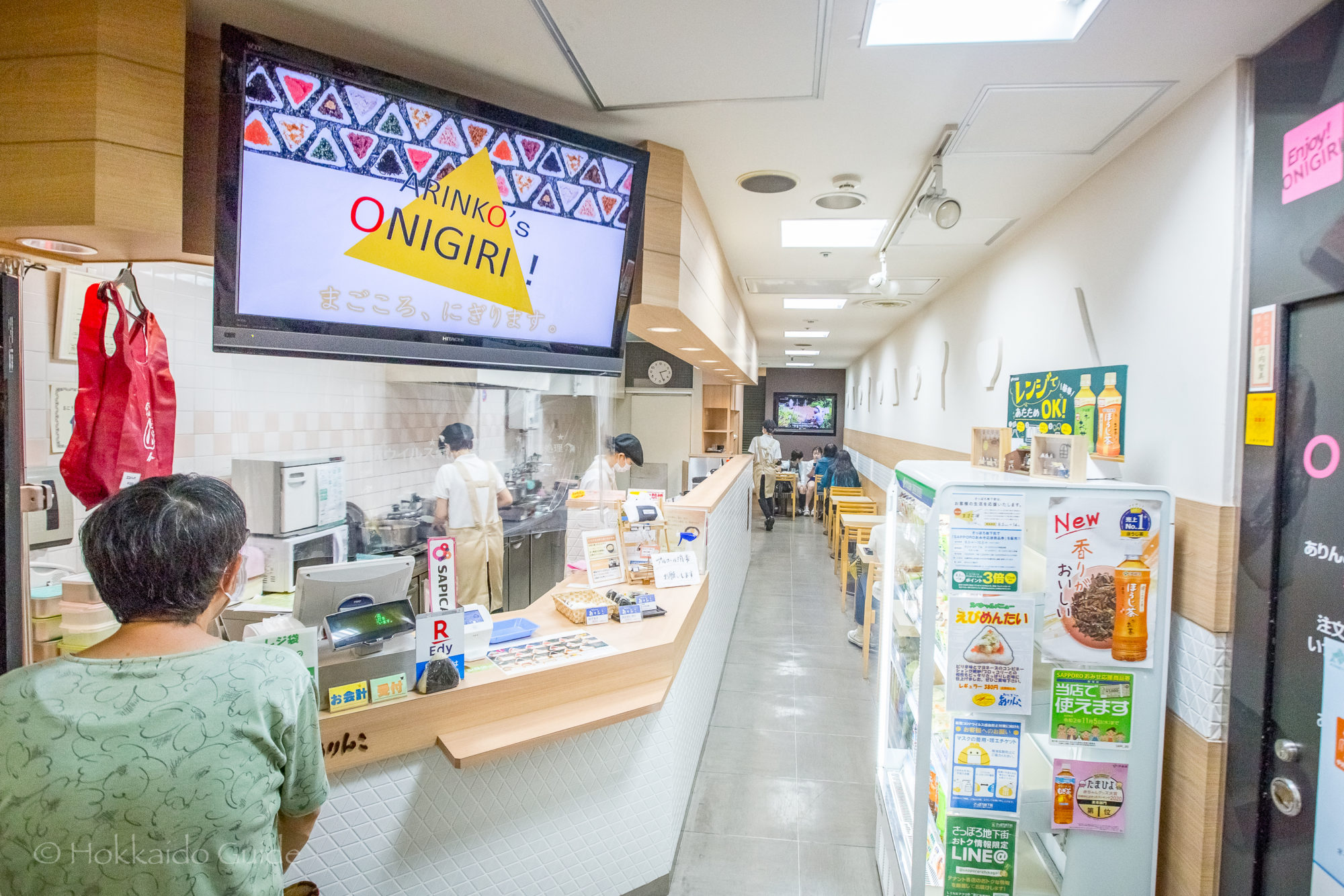Arinko Onigiri - Hokkaido Guide